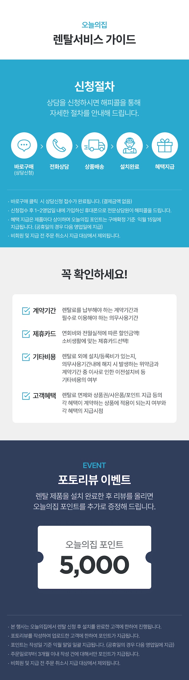 양문형냉장고 렌탈 비스포크 키친핏 4도어 냉장고 615l 글램피치 Rf60c901317 오늘의집 쇼핑