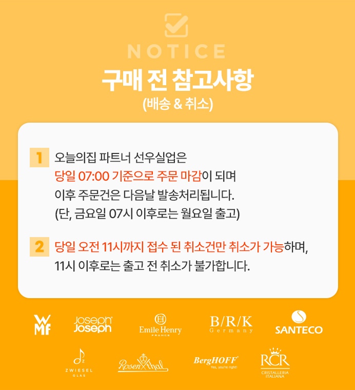 프라이팬·그릴 모르가나 Ih 프로파일 코팅 후라이팬 20cm 오늘의집 쇼핑