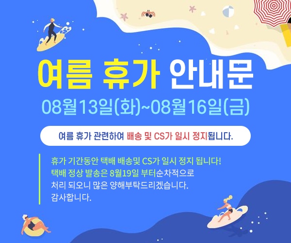 손난로·발난로 듀얼 손난로 양손 손난로 C타입 충전식 360도 양면발열 오늘의집 쇼핑