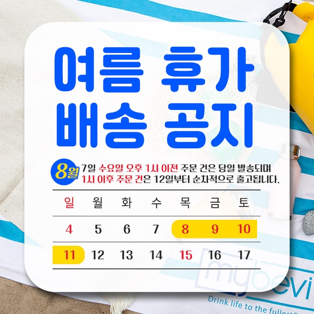 공기·대접 퀸로즈 패밀리세트 공기대접 10p 오늘의집 쇼핑