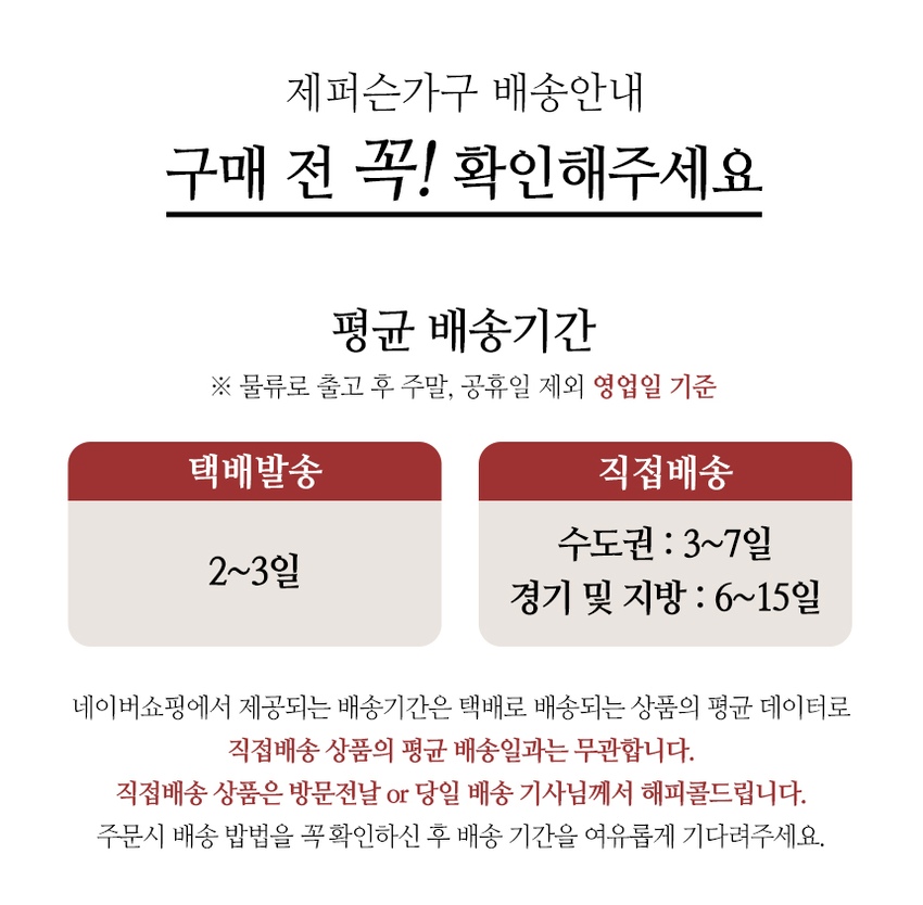 일반거실장 샤를린 고급 엔틱 원목 거실장 와이드 2100 오늘의집 쇼핑