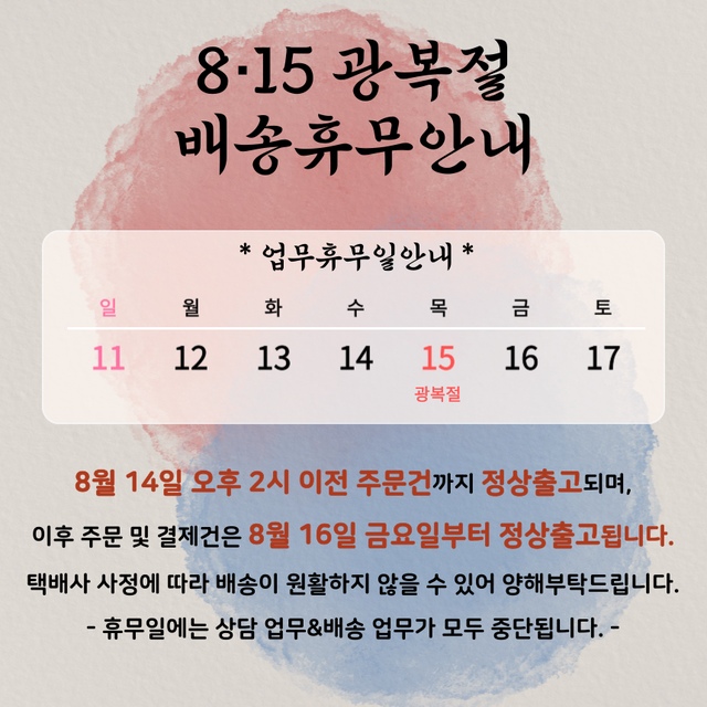 벽지·도배용품 Evo 코르크월 셀프인테리어 피엘넛트 11장1box 아트월 셀프데코월 벽지 벽패널 오늘의집 쇼핑