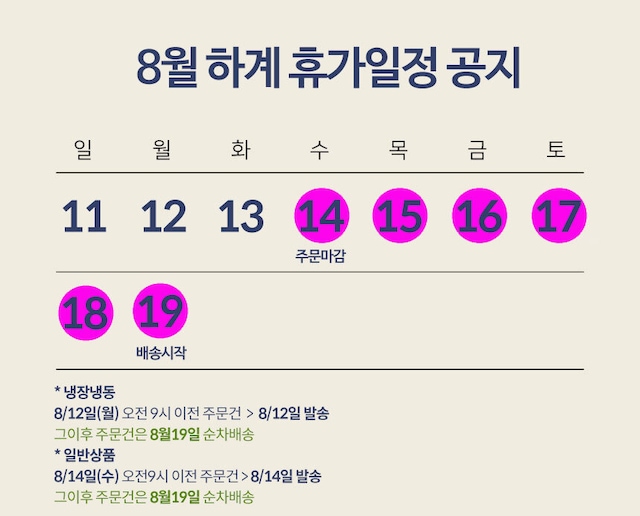 컵라면·봉지라면 엥그리 짜파구리 큰사발 108g16개 오늘의집 쇼핑