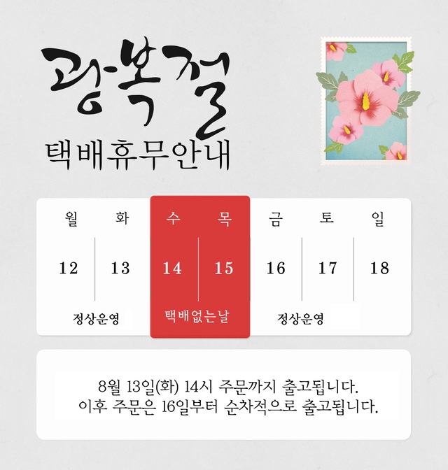 아동식판·식기세트 리벨룸 직사각3구 유아간식판 Posco304 스테인리스 오늘의집 쇼핑