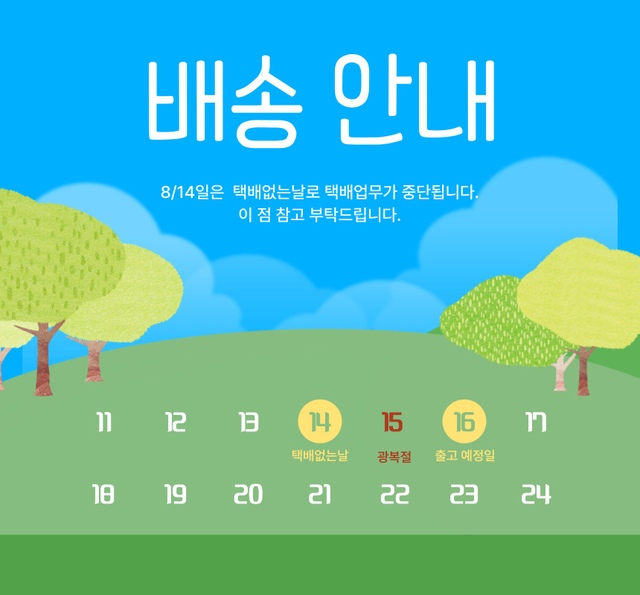 테이프클리너·먼지제거 스크럽마미 스마일 양면 수세미 핑크 오늘의집 쇼핑