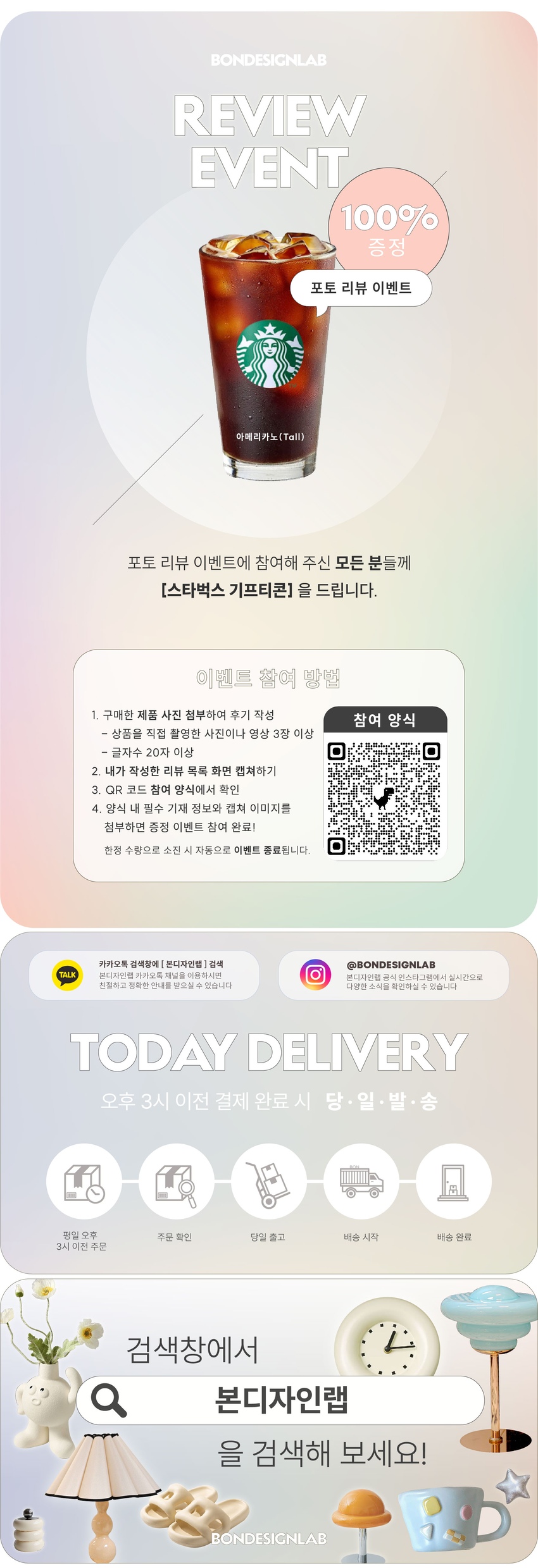 알람·탁상시계 무소음 도넛 베이글 탁상 시계 2colors 거실 벽시계 겸용 데스크테리어 집들이선물 오늘의집 쇼핑