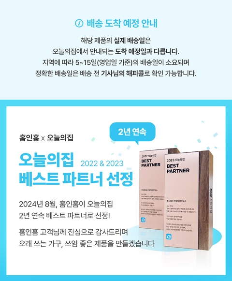 책장 새해 Big Sale 북다방 라왕 원목책장 4x2b32 오늘의집 쇼핑