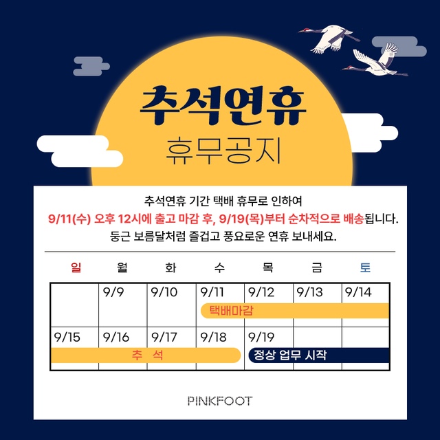 기타디자인용품 고래아크릴키링 오늘의집 쇼핑