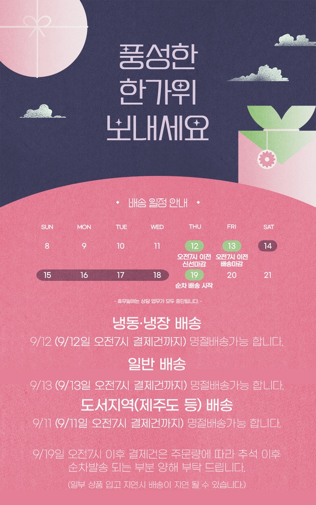 수산·건해산 냉동 가리비 관자살 500g 오늘의집 쇼핑