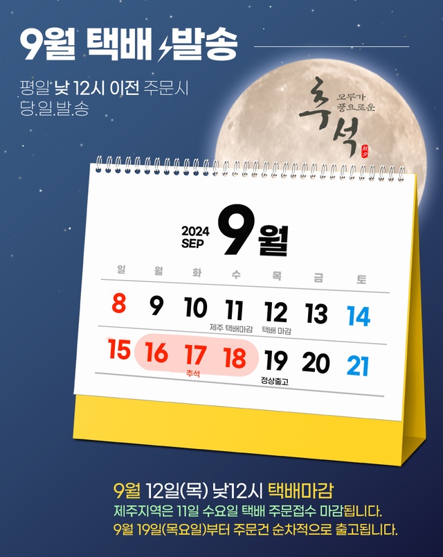 전기히터·온풍기 옵션가 199000원 하이라이트 오방난로 전기히터 가정용 업소용 거실용 오늘의집 쇼핑