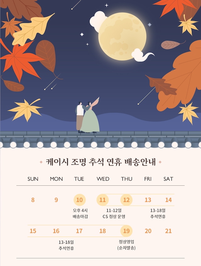 실링팬 에어플로어 초슬림 저소음 52인치 국내형 실링팬 As 2년 보장 오늘의집 쇼핑