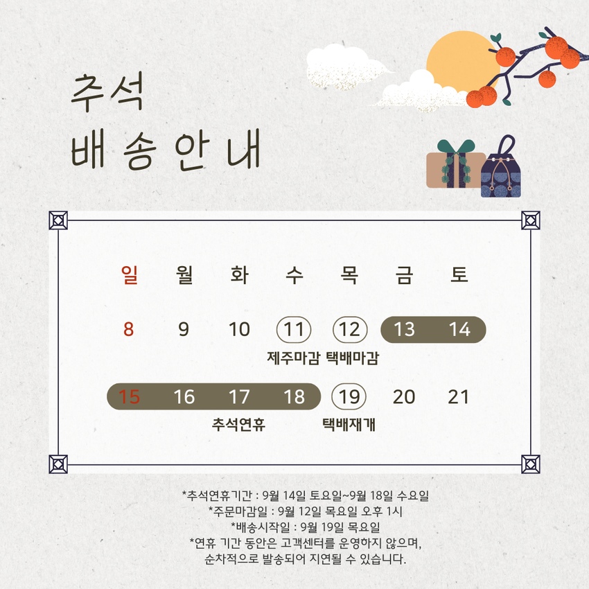 패드·스프레드 사계절 부드러운 터치 마이크로모달 아일라 거실카페트침대패드q 3colors 오늘의집 쇼핑