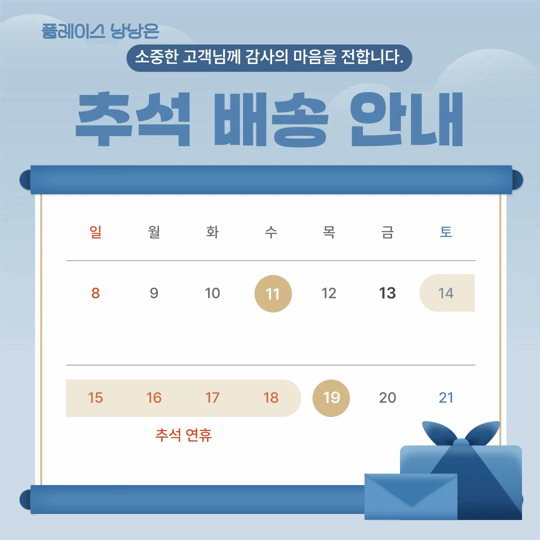 단모·극세사러그 노멀데이 친환경 루프 사계절 러그 3size 오늘의집 쇼핑