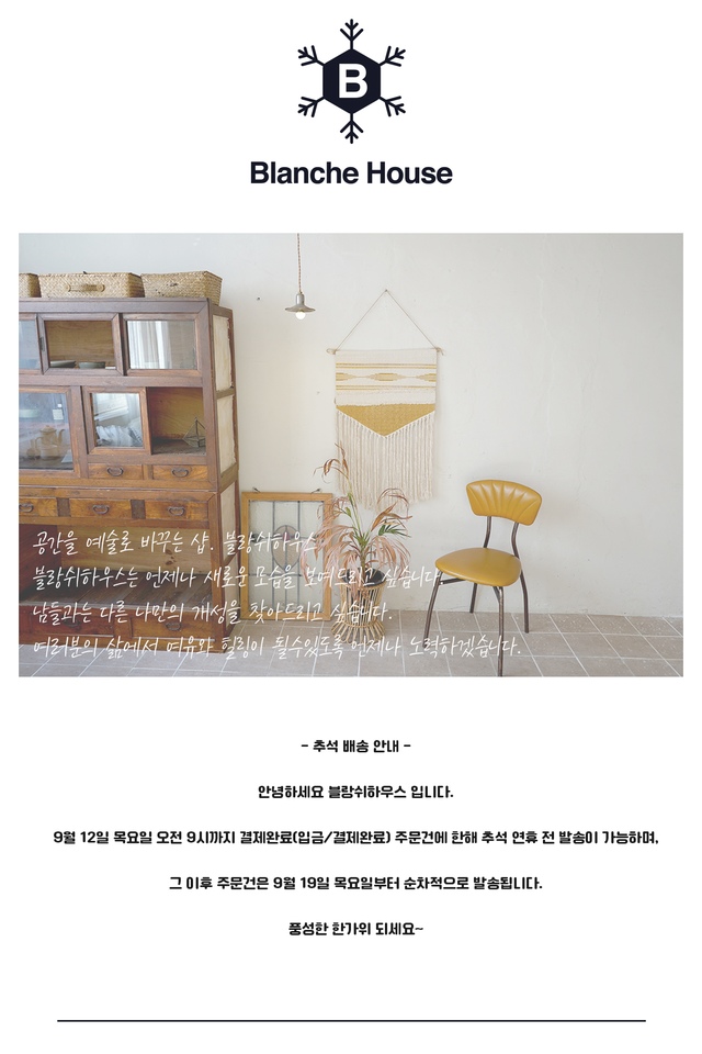담요·블랭킷 빈티지 플라워 소파커버러그블랭킷 오늘의집 쇼핑