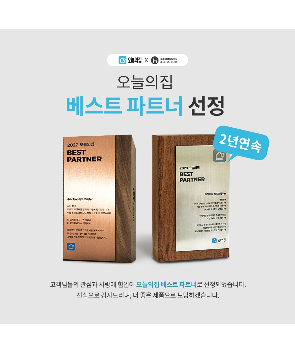 식탁 파레드 원목 원형 포세린 세라믹 2인 식탁세트 1000 의자2 오늘의집 쇼핑