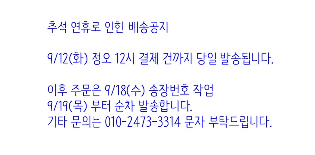 티슈커버·케이스 원형 두루말이 화장지케이스 롤휴지 커버 티슈 심플 깔끔한 살림템 인테리어소품 오늘의집 쇼핑