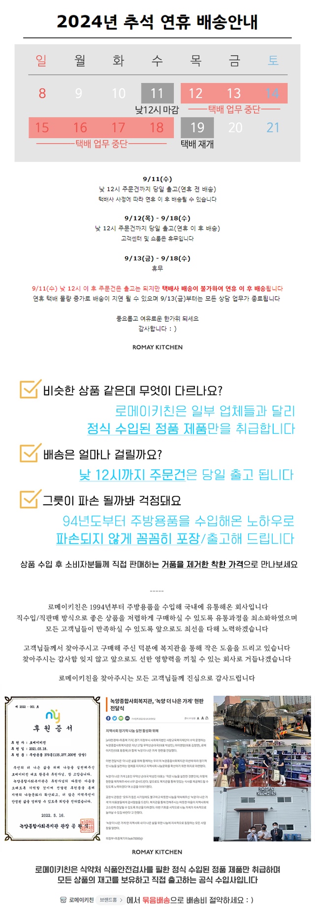 수저받침·수저통 메이 리얼 라탄 손잡이 다용도 꽂이 수저통 오늘의집 쇼핑