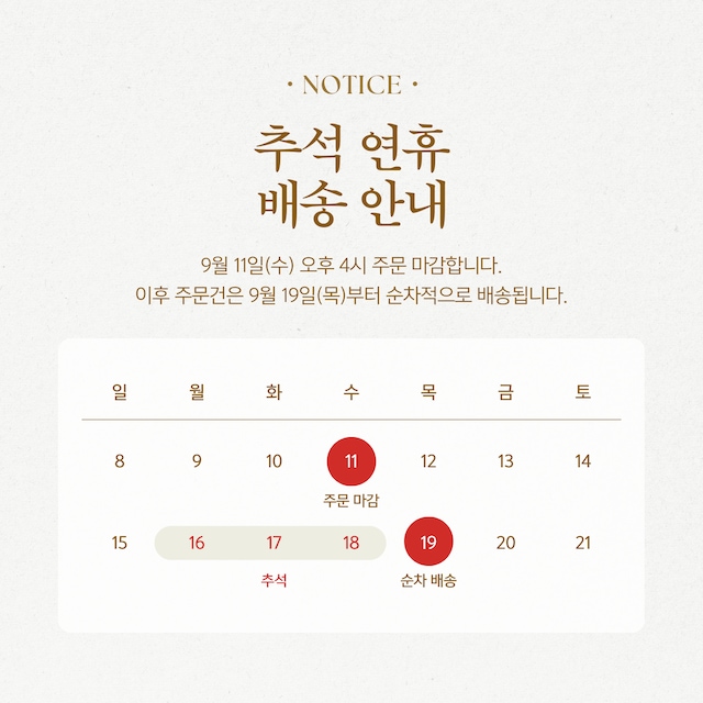 면·핸드메이드러그 포르투갈 체스 코튼 러그 사계절 침실 쇼파 미니 러그 오늘의집 쇼핑