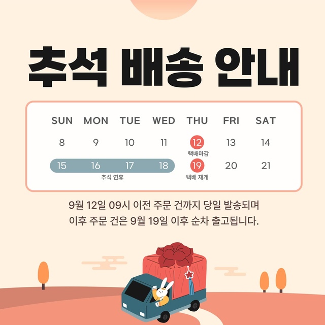 패브릭포스터 피크닉 패브릭 포스터 홈데코 오늘의집 쇼핑
