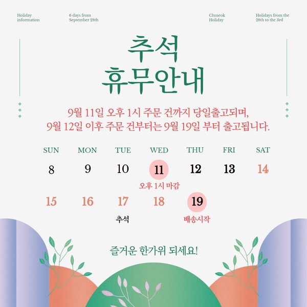 파티·이벤트용품 럭키 박스 뽑기 통 이벤트 제비뽑기 경품함 응모함 추첨함 결혼식 드로우 상자 오늘의집 쇼핑