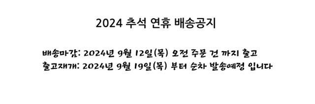 주방선반·정리대 냉장고 자석 사이드 선반 오늘의집 쇼핑