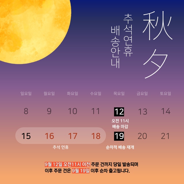 휴대폰액세서리 미피 듀얼 고속 무선충전 거치대 오늘의집 쇼핑