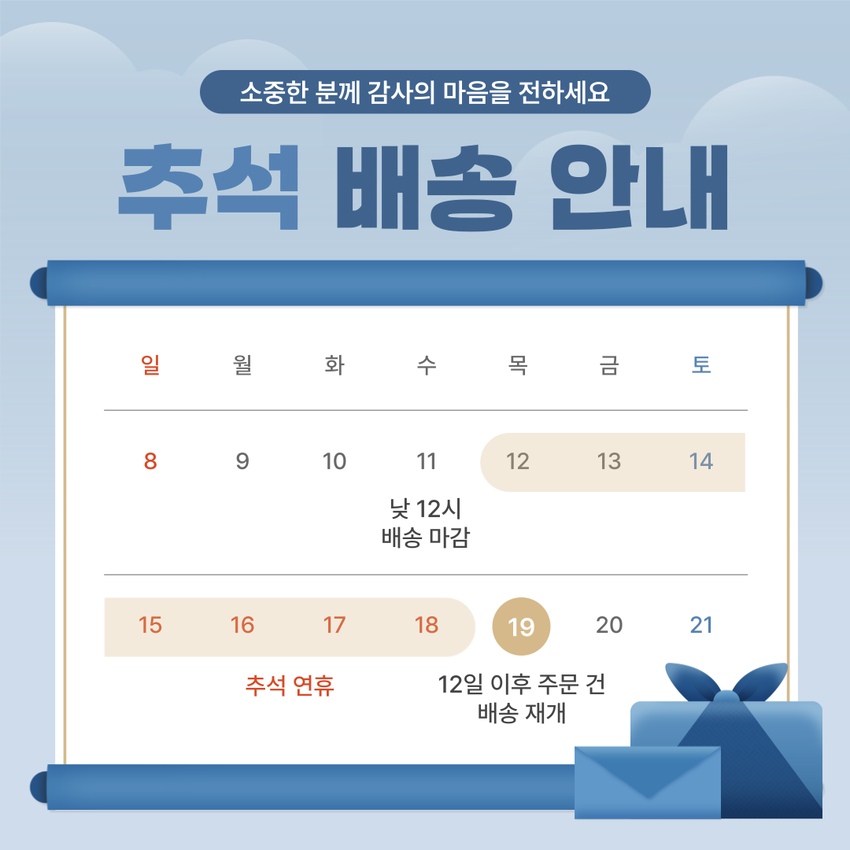 공기·대접 마블핑크 공기대접세트2p 오늘의집 쇼핑