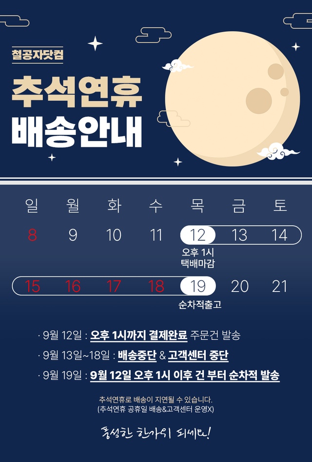 멀티탭·전기코드 철공자 국산 멀티탭 16a 2구 2m 3m 5m 10m 접지 콘센트 연장선 전기 코드 오늘의집 쇼핑
