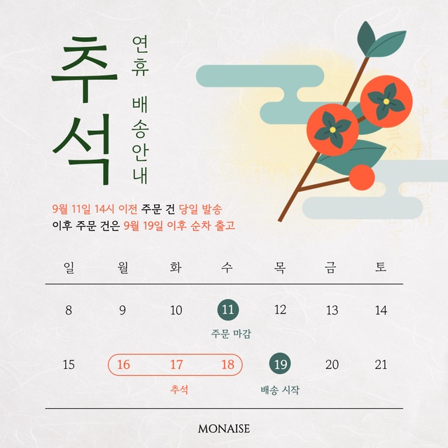 방석·대방석 세미 플라워 프릴 원형 방석 Ml 오늘의집 쇼핑