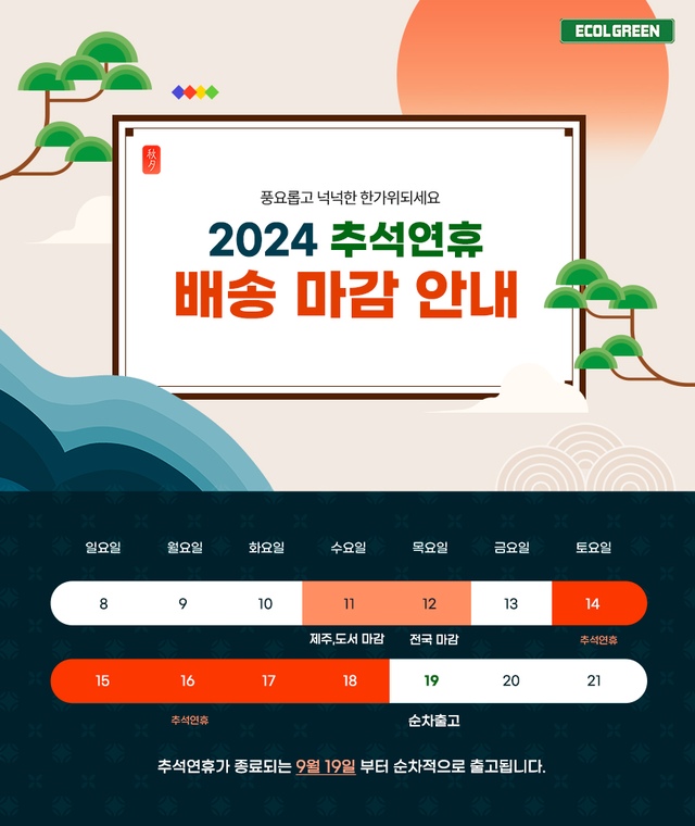 기타소모품·잡화 미트패드 고기핏물제거 생분해 습포지 140200 50매 오늘의집 쇼핑