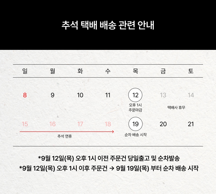 찻잎·티백·분말 싱글오리진허브차 티백 컬렉션 12입 차 선물세트 생일 입사 선물 오늘의집 쇼핑