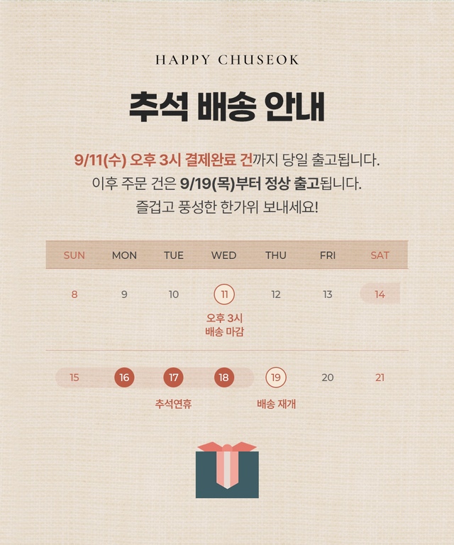 칠판·학습완구 유아 원목 자동차 6개월 아기장난감 아기방꾸미기 인테리어 소품 4color 오늘의집 쇼핑