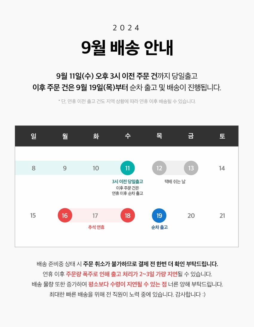 스마트워치·밴드액세서리 Esr 애플워치 스트랩 쇼크아머 일체형 케이스 오늘의집 쇼핑