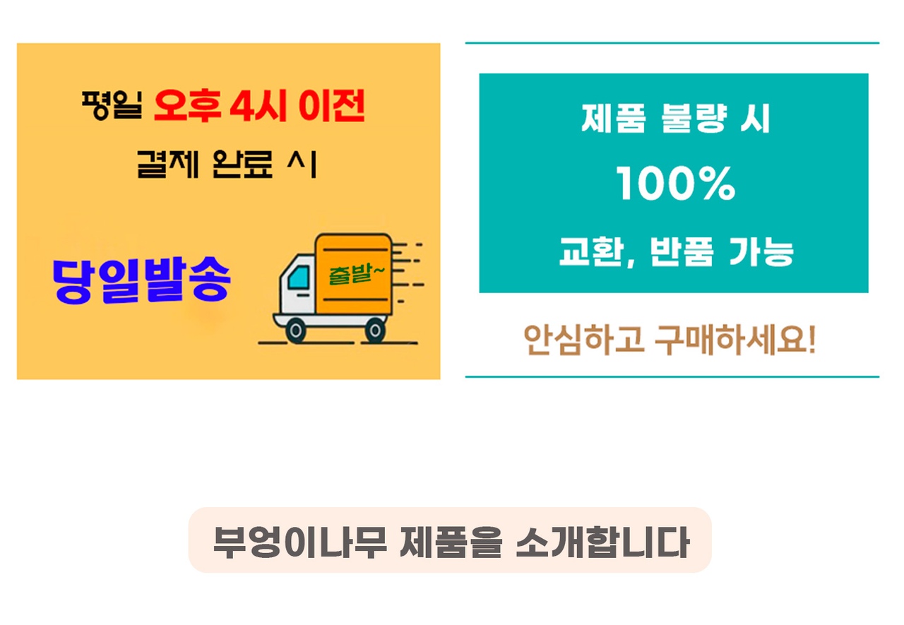 가구부속품 소음 벗겨짐 걱정없는 사각 의자다리 커버 캡 4p 2colors 3size 오늘의집 쇼핑