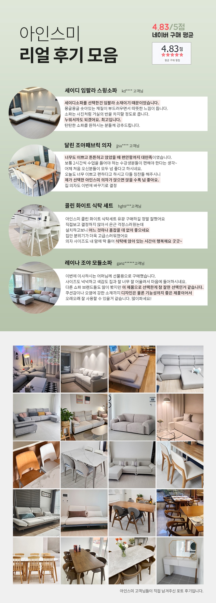 스툴·벤치 헨리 2인 벤치 장의자 식탁의자 고무나무 원목 카페의자 오늘의집 쇼핑