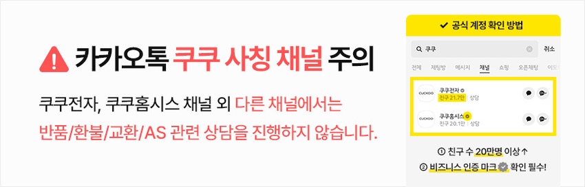 가스레인지·인덕션 쿠폰기본설치무료 쿠쿠 화이트 글라스 3구 인덕션셰프스틱 4colors 오늘의집 쇼핑
