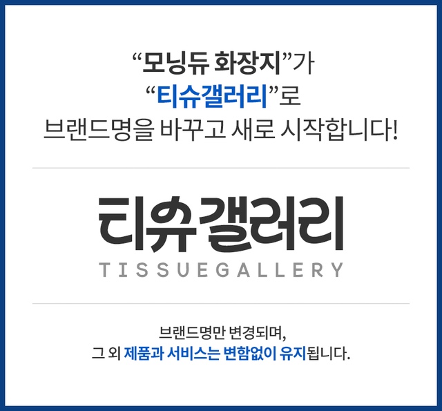 티슈커버·케이스 디자인 핸드타올 케이스 디스펜서 대형 오늘의집 쇼핑