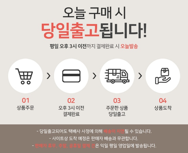 화병·화분 빠른배송 원목 다용도 화분받침대 선반 700 오늘의집 쇼핑