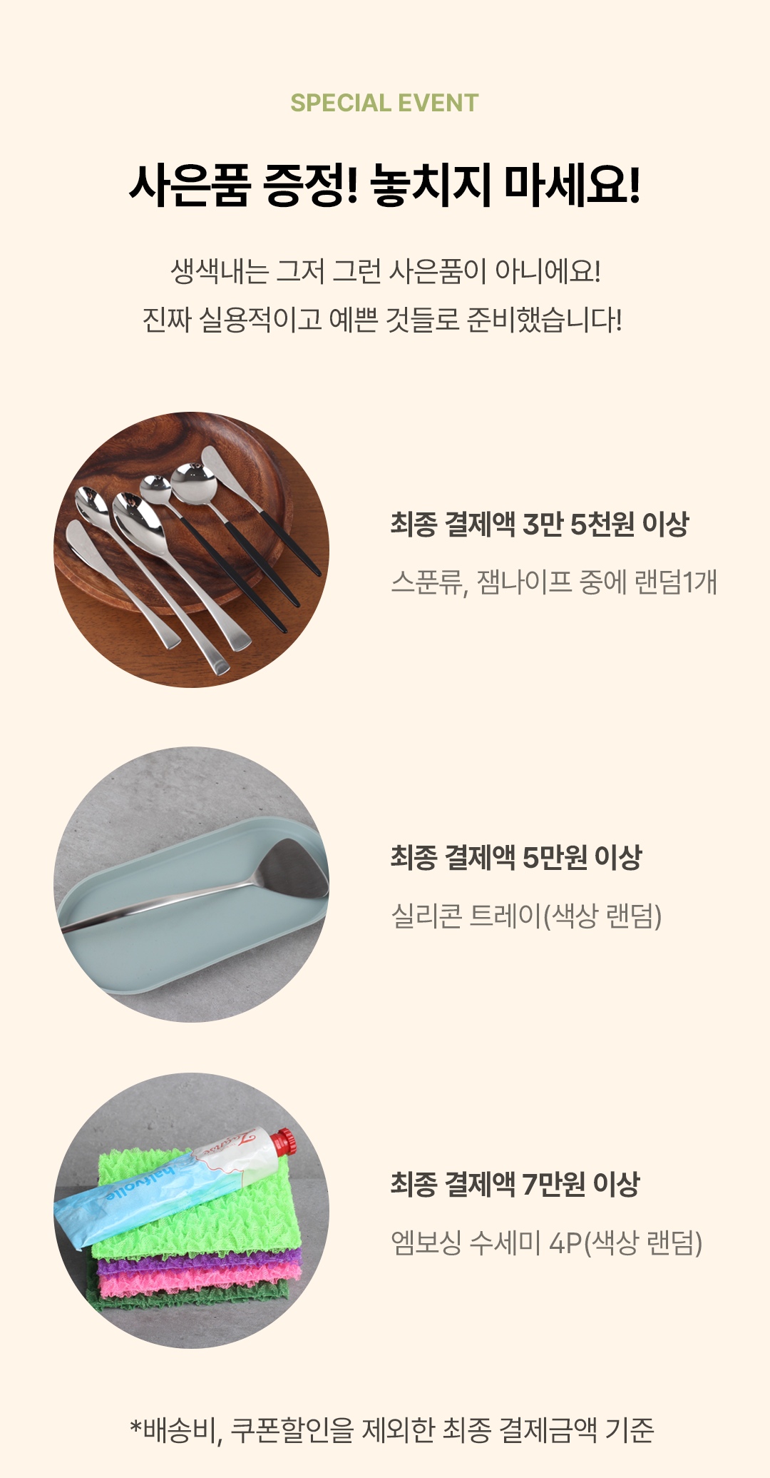 수저·커트러리세트 헬리오 국산304 수저세트 디너 커트러리 스푼 포크 나이프실버 오늘의집 쇼핑