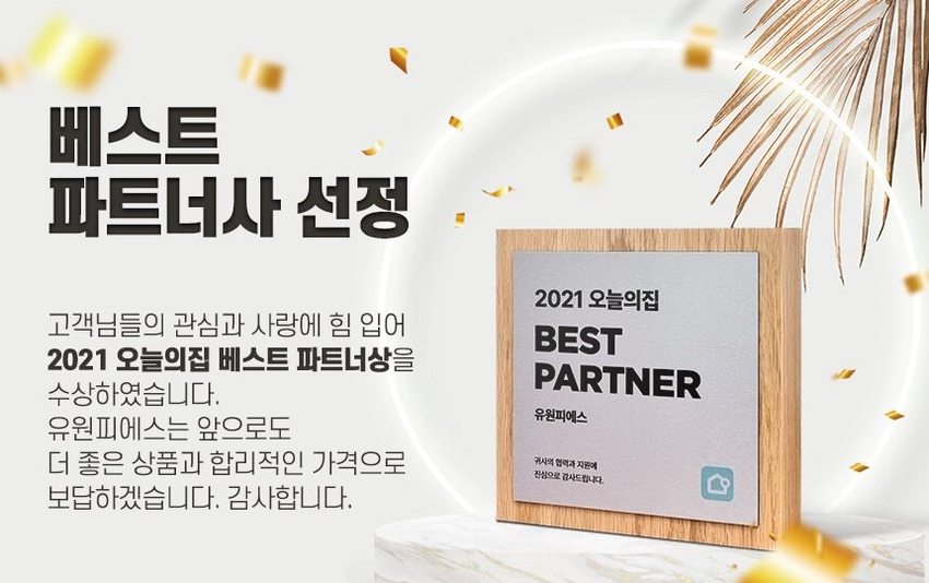 식판·나눔접시 손잡이 원형 분할 접시 혼밥 캠핑 3분할 4분할 세트 오늘의집 쇼핑