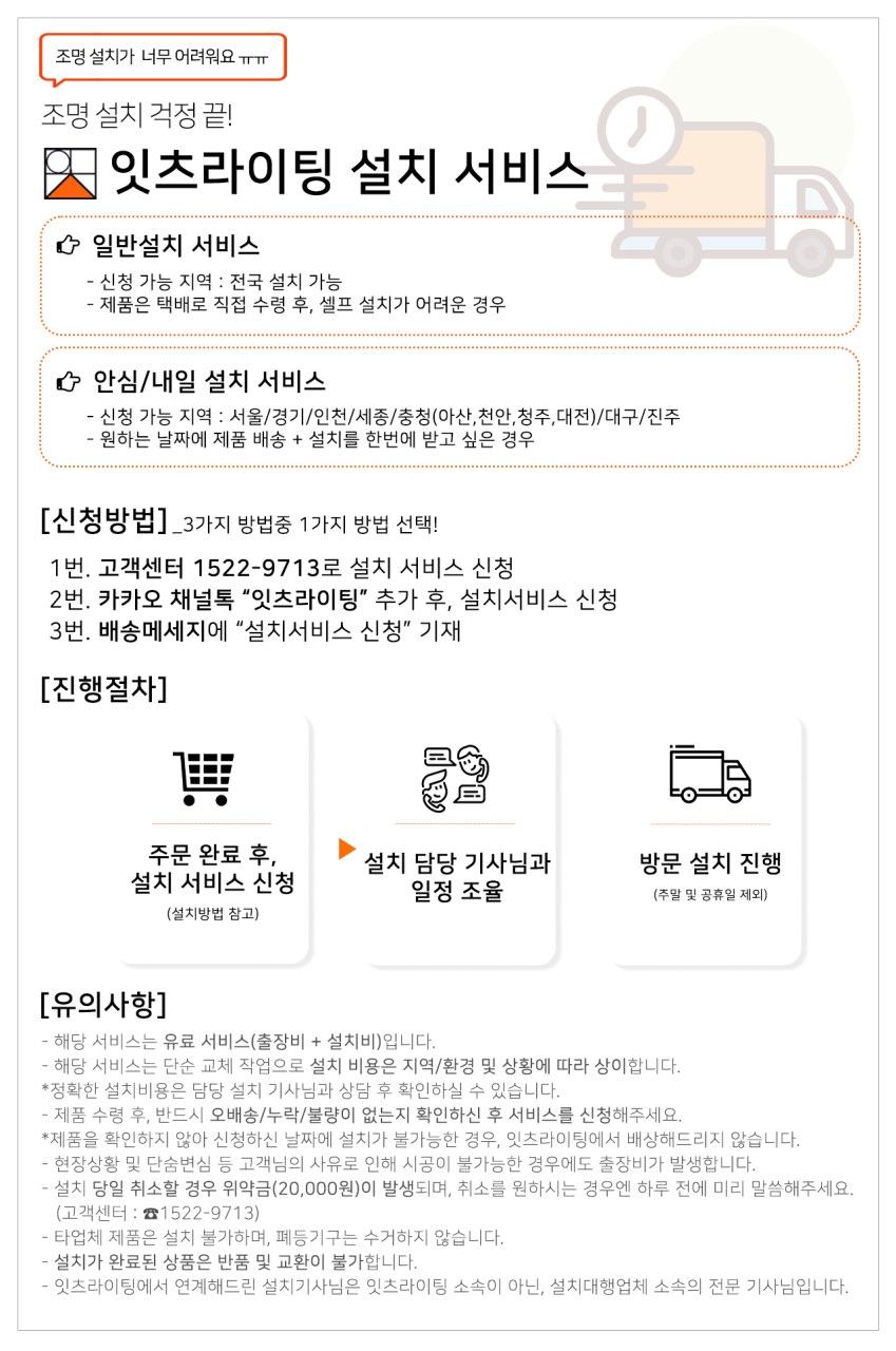 장스탠드 파우라린다 인테리어 플로어 장스탠드 2종 무료전구증정 오늘의집 쇼핑