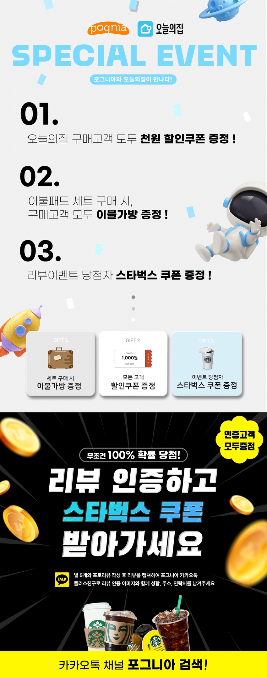 베개솜 1천원할인 국내제작 친환경 마이크로 화이바 네오필 경추 베개솜 50x70 오늘의집 쇼핑