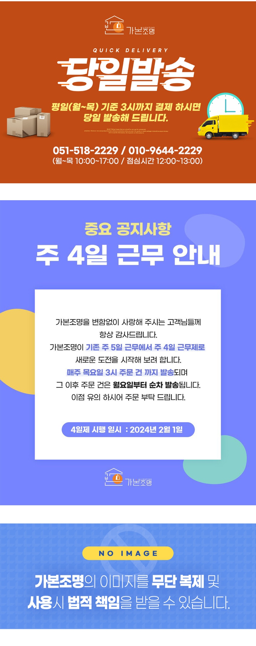 매입등 Led 숏잇지 실린더 3인치 Cob 매입등 10w 2color 오늘의집 쇼핑
