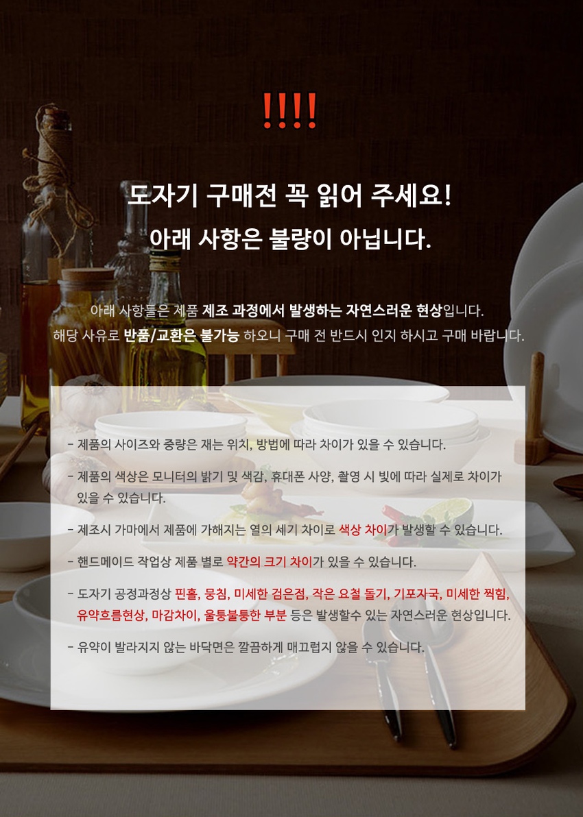 홈세트 핸드페인팅 카사벨라 5인 홈세트 28p 식기세트 그릇세트 신혼 집들이 한식 도자기 혼수 오늘의집 쇼핑