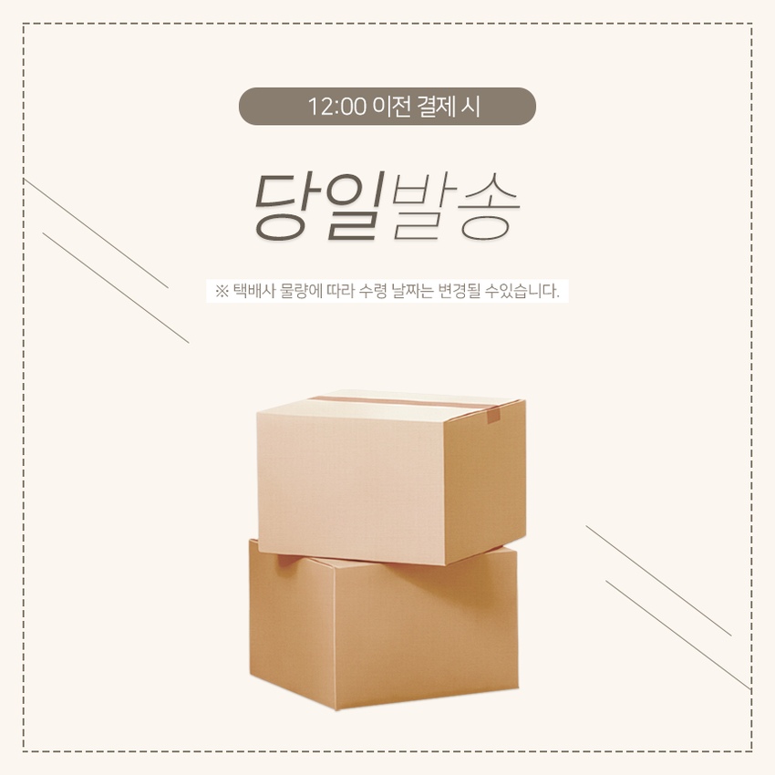 트롤리·이동식선반 이동식 트롤리 수납장 손잡이형 틈새 선반 수납 정리 오늘의집 쇼핑
