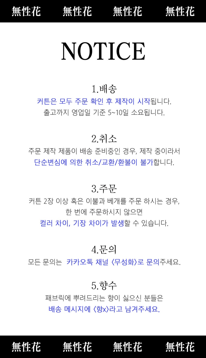 담요·블랭킷 블랙 소로우 에스닉 블랭킷 캠핑 담요 쇼파커버 오늘의집 쇼핑