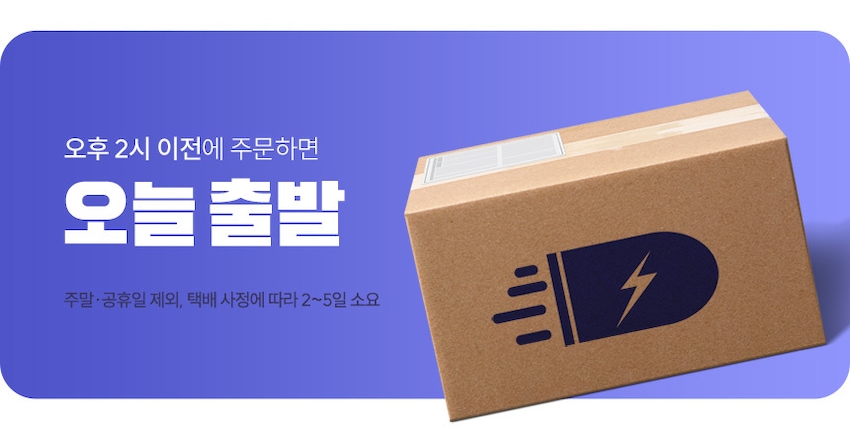 멀티탭·전기코드 힘쎈 고리 벨크로타이 멀티탭 전선정리 찍찍이 메모가능 라벨형 오늘의집 쇼핑