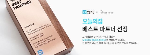멀티탭·전기코드 국산 Usb 3포트 과부하 4구 멀티탭 충전 5v3a Usb 기기 오늘의집 쇼핑
