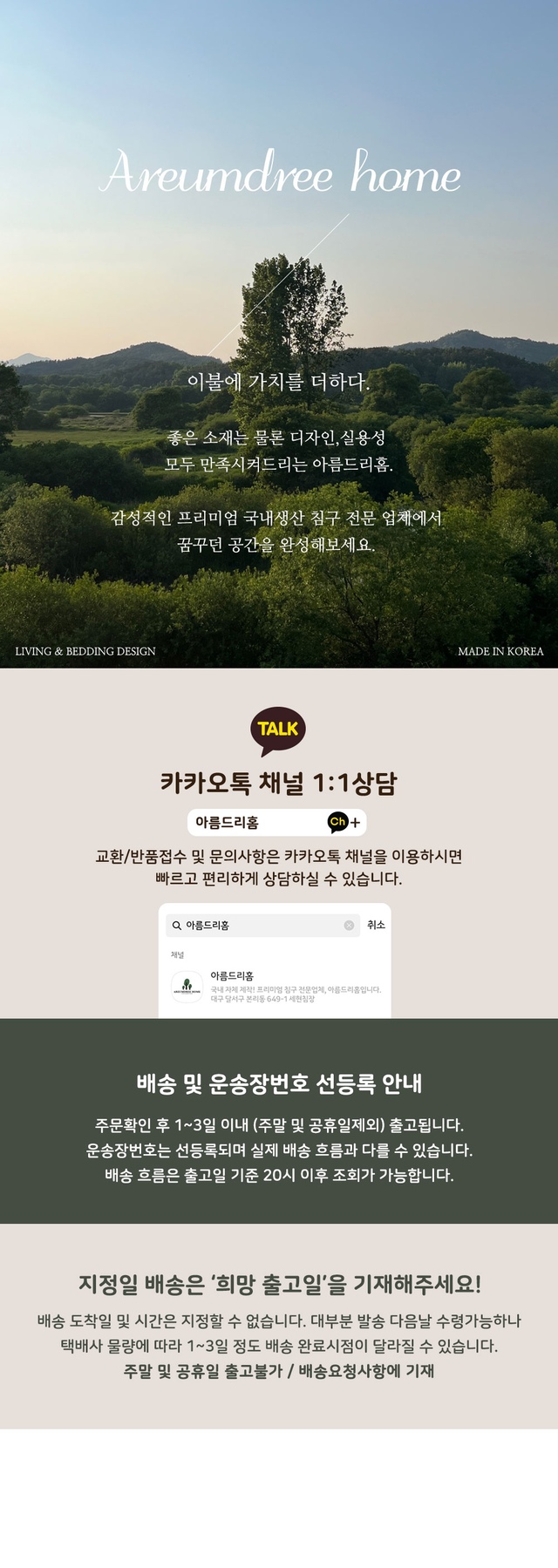 매트리스커버 맞춤 알러지케어 마이크로 항균 매트리스 커버 10컬러 15size 오늘의집 쇼핑