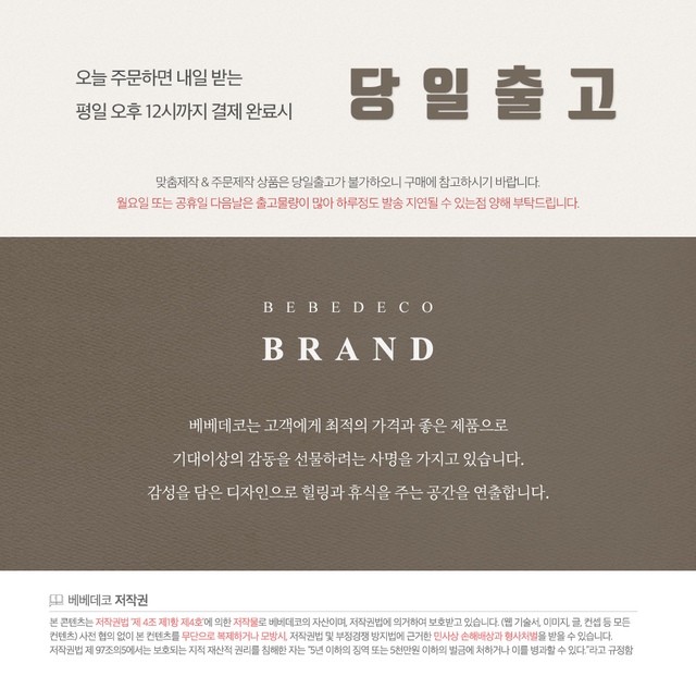 에어컨·제습기커버 땡처리 윈드체크 따뜻한 감성 패브릭 벽걸이 에어컨커버 2color 5size 오늘의집 쇼핑